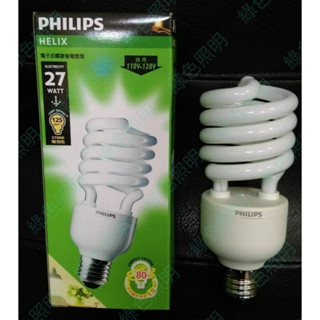 綠色照明 ☆ PHILIPS ☆ 27W 28W E27 120V 電子式 螺旋 麗晶 省電燈管 特價清倉中 | 蝦皮購物