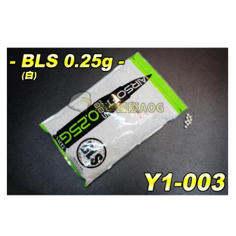 【翔準軍品AOG】BLS 0.25g BB彈(黑) G18 M4 AK 手拉 瓦斯 電動 狙擊 6MM 加重彈 精密彈 | 蝦皮購物