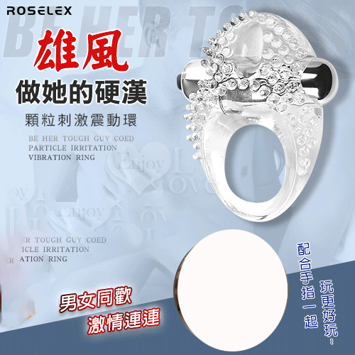 ROSELEX ‧ 雄風 男女同歡顆粒刺激震動環﹝可配合手指一起玩~﹞情趣用品 情趣按摩器 跳蛋震動環 | 蝦皮購物