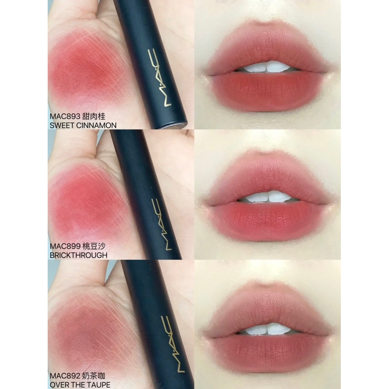 現貨 MAC 絲柔粉霧奢緞唇膏 #892 #893 #899 2g正裝 | 蝦皮購物