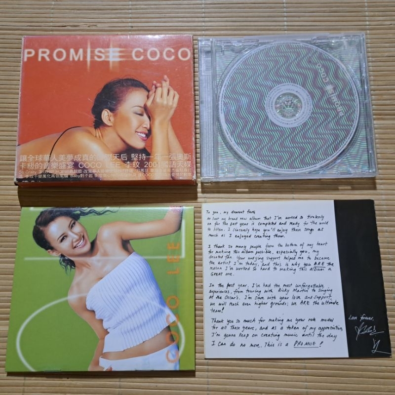 [小吳唱片]李玟 專輯 承諾 promise coco | 蝦皮購物