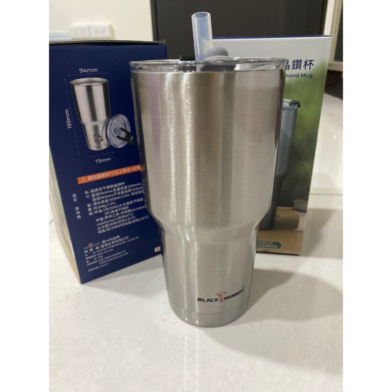 超真空不銹鋼晶鑽杯 全新品 環保飲料杯 有效容量840ml 含吸管一支 | 蝦皮購物