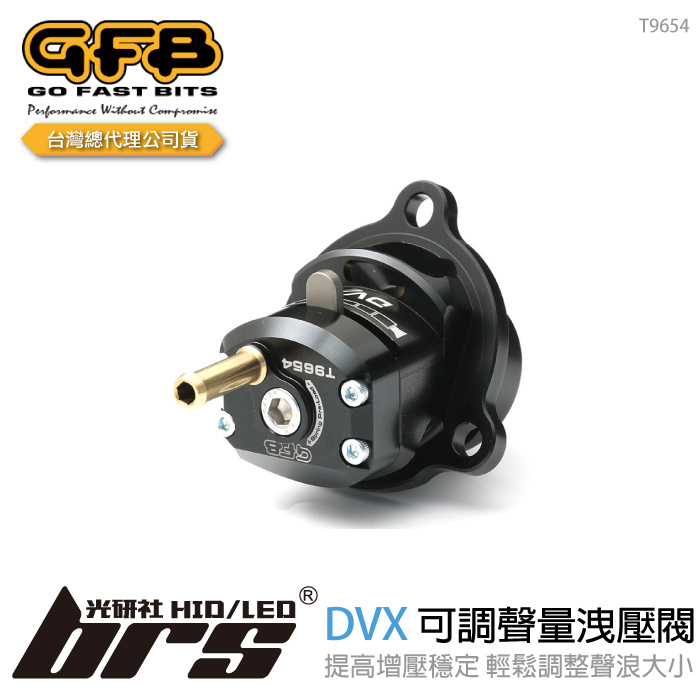 【brs光研社】T9654 GFB DVX 可調 聲量 洩壓閥 Ford 福特 Focus ST RS 2.5L | 蝦皮購物
