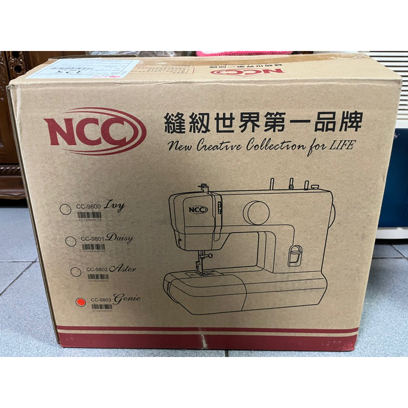 NCC CC-9803 Genie精靈 實用型縫紉機/家用縫紉機/裁縫機/縫衣機【台灣喜佳】 | 蝦皮購物