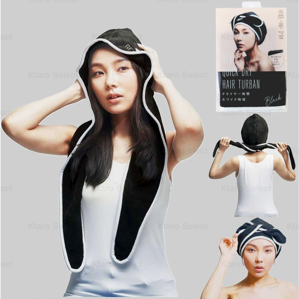 擦髮巾 日本 現貨【COGIT】BEAULy 摩洛哥堅果油 快速乾燥吸水護髮擦髮巾 浴帽 可綁固定 | 蝦皮購物