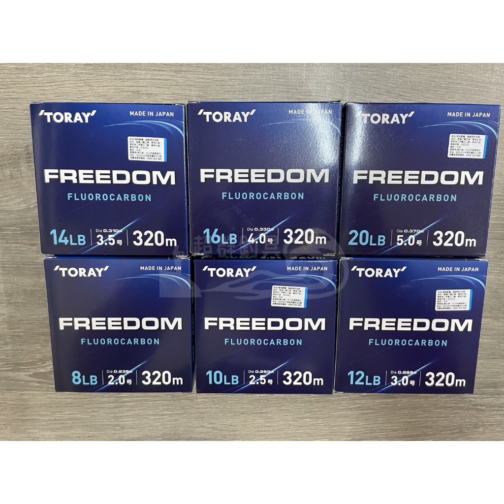 超群釣具 TORAY 23年新品 FREEDOM 320m 軟線 高感度 耐摩耗 卡夢線 碳素線 碳纖線 日本製 | 蝦皮購物