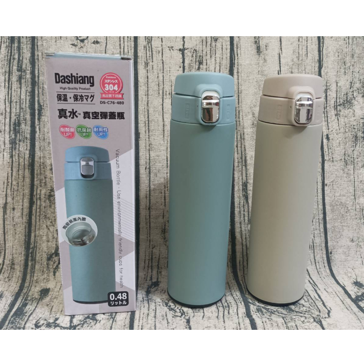 【有發票】Dashiang真空彈蓋陶瓷保溫杯480ML 彈跳保溫杯 | 蝦皮購物