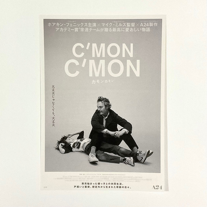 《未來 未來》瓦昆菲尼克斯 日版電影DM 日本 電影 宣傳單 海報 DM B5 小海報 A24 | 蝦皮購物