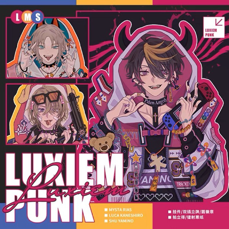 《現貨》彩虹社 en luxiem 同人 徽章 鐳射票 拍立得 吊飾 立牌 色紙 Shu Luca Mysta | 蝦皮購物