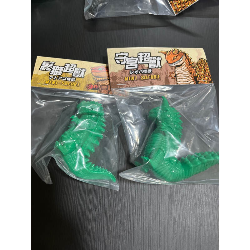 MINI SOFUBI 蠑螈超獸 守宮超獸 鬆獅超獸 MONSTER HIRO INTOY | 蝦皮購物