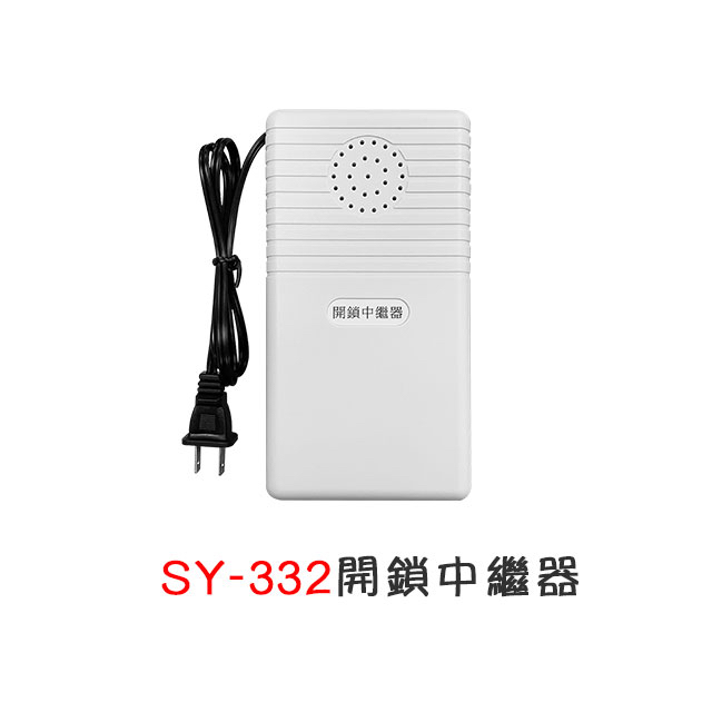 明治CA-5RA門口機｜明治SY-331中繼器｜明治SY-332開鎖中繼器｜明治SY-333局線共用開鎖中繼器 | 蝦皮購物