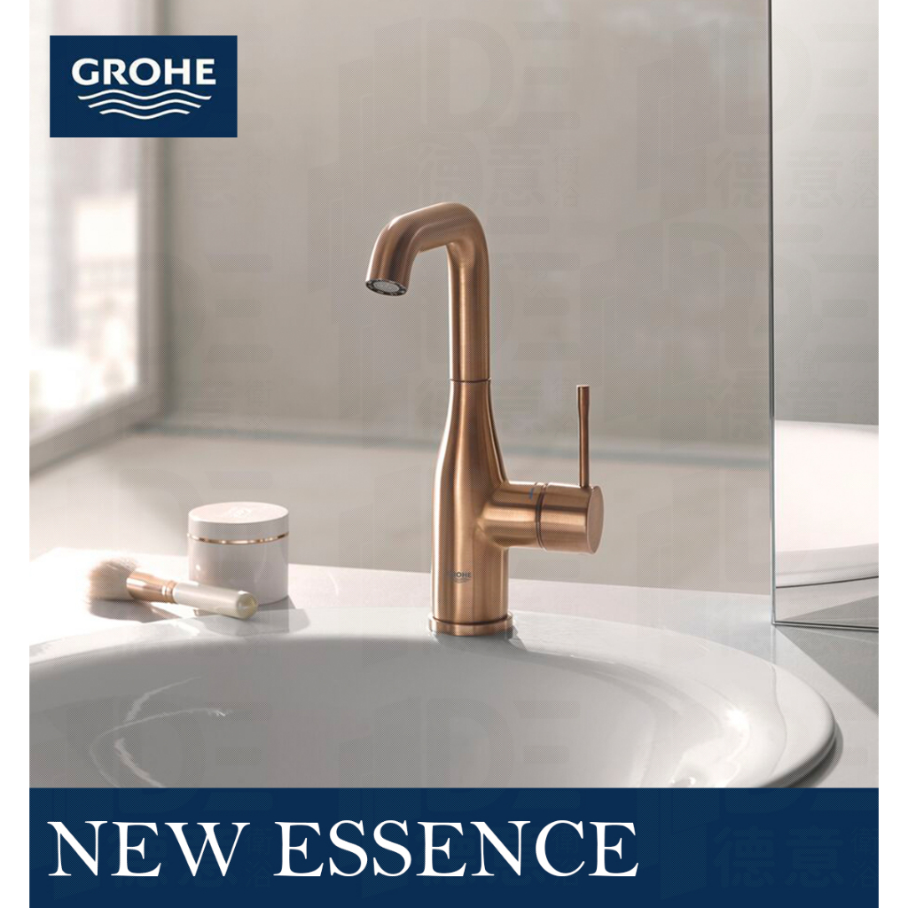 🔥實體店面 德國 GROHE 高儀 NEW ESSENCE 水龍頭 面盆龍頭 臉盆龍頭 浴室龍頭 23462 32628 | 蝦皮購物