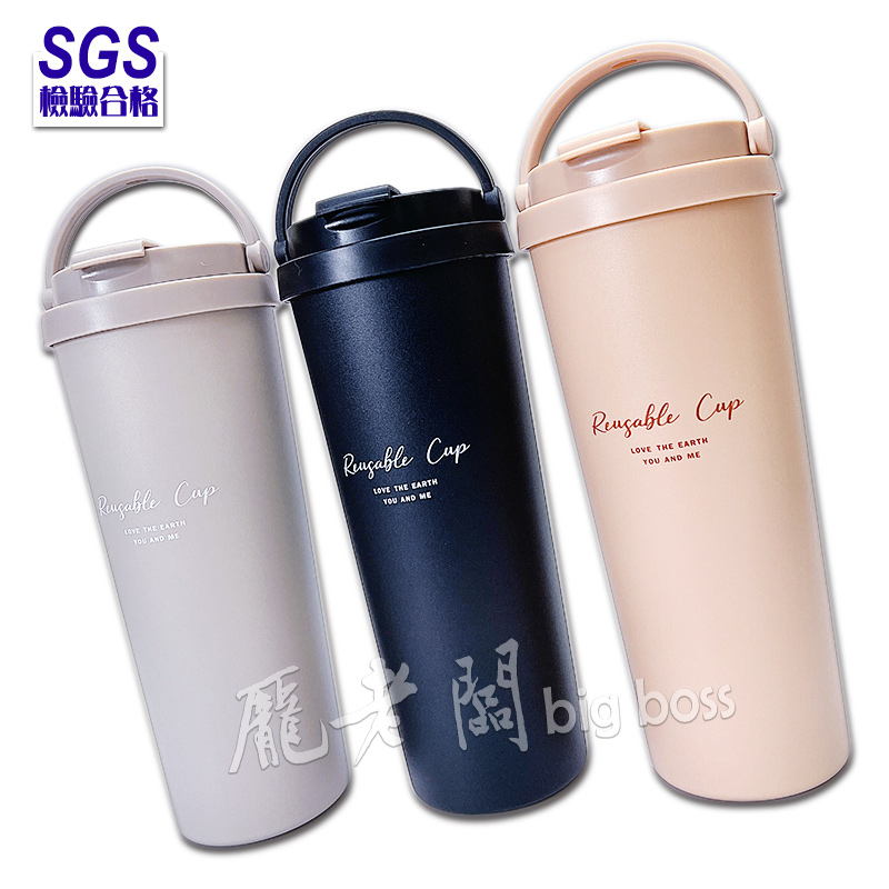 咖啡杯 316手提環保杯 保溫杯 316不鏽鋼 保冷杯 自備杯 800ml 瑞齊士 SGS檢測 龐老闆 | 蝦皮購物