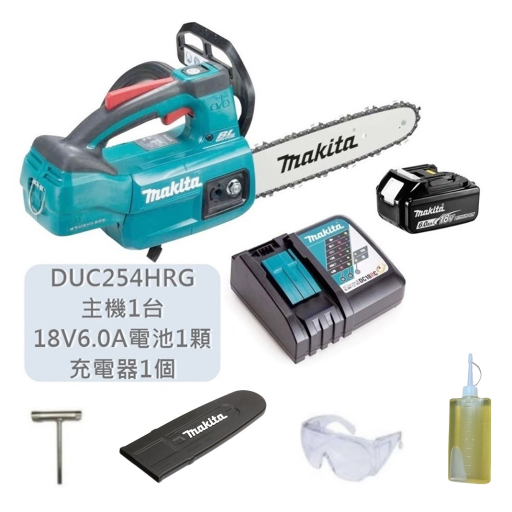 DUC254 牧田 DUC254RGE 雕刻板 18V充電式無碳刷鏈鋸機10吋 單機 250mm 超輕量 DUC254Z | 蝦皮購物