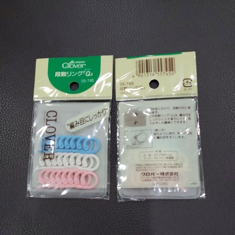 日本可樂段數記號環C圈24入（55745） | 蝦皮購物