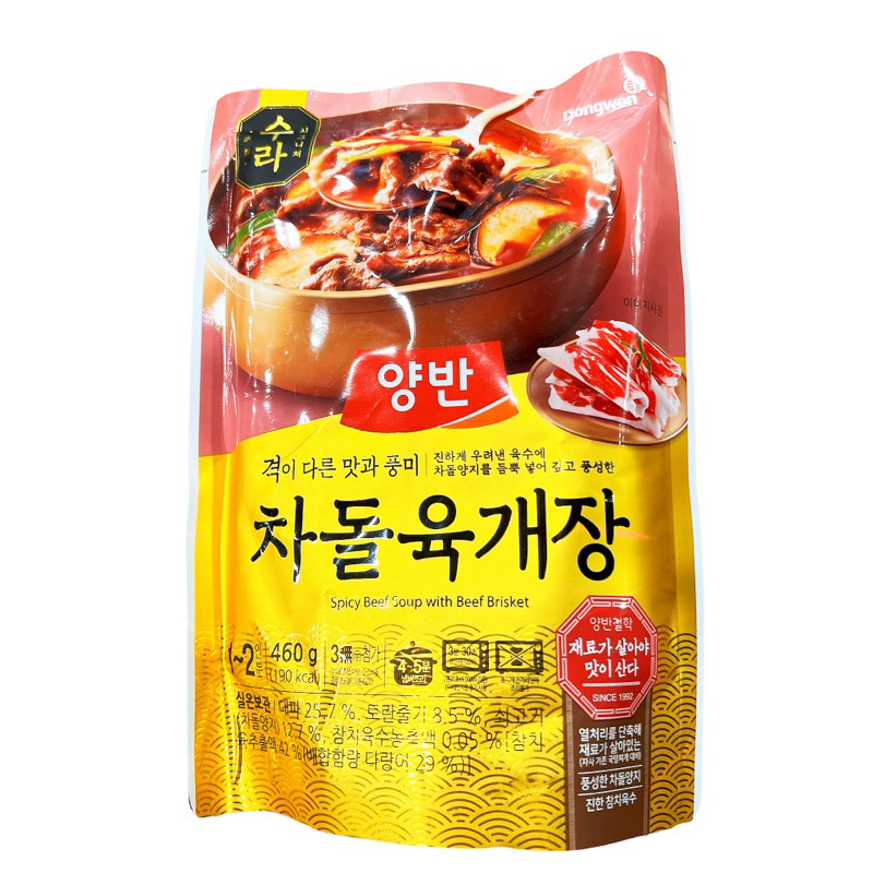 （即期良品）Dongwon辣味牛五花湯460g | 蝦皮購物