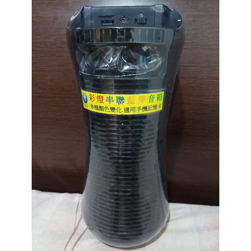 全新黑淺綠色 Cs 3306 雙喇叭彩燈串聯藍牙喇叭音箱，多種顏色變化，品相音質良好，外觀包裝如圖。 蝦皮購物 