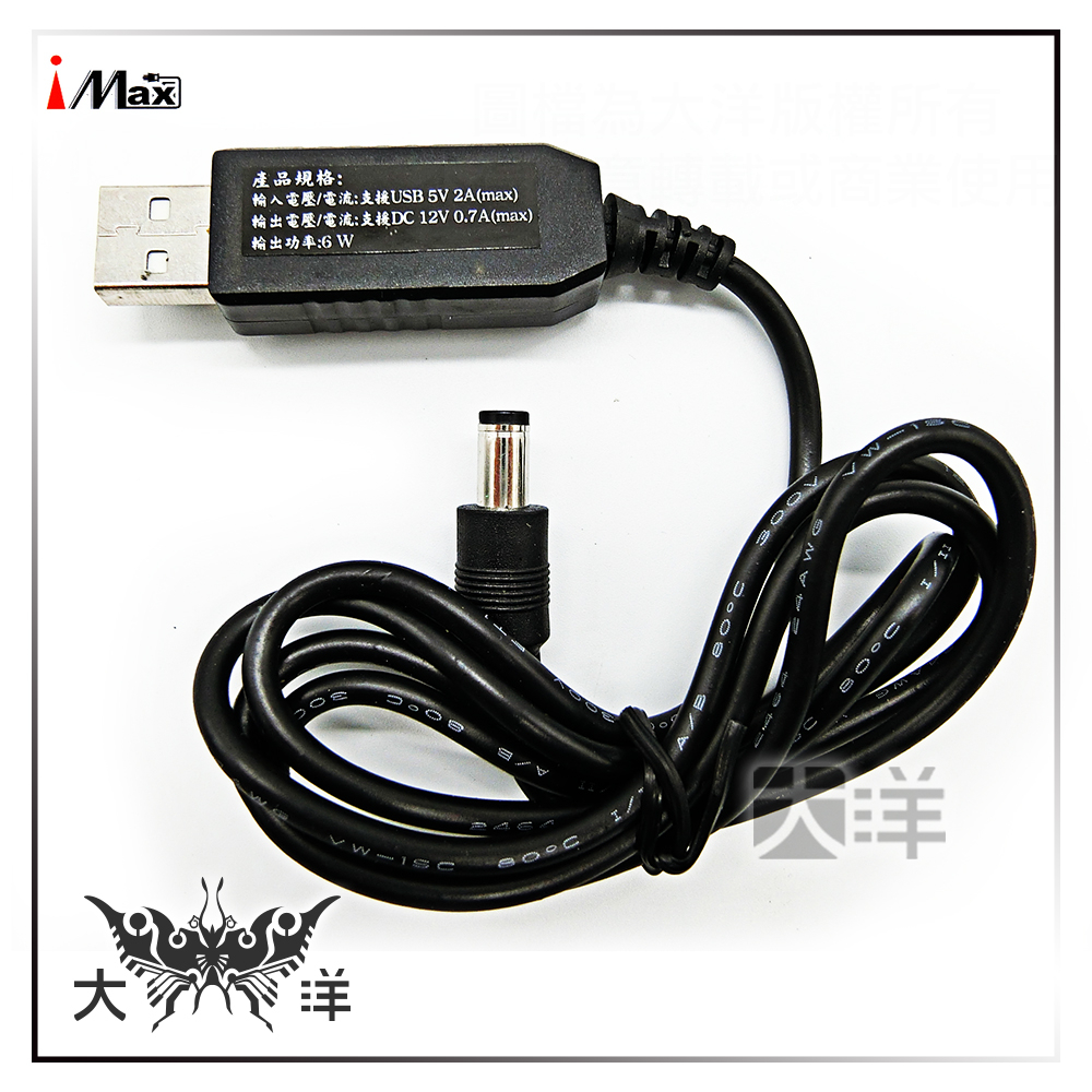 USB 5V 轉 DC直徑5.5x2.1mm 3V 4.5V 6V 7.5V 9V 12V 降壓線 升壓線 1M | 蝦皮購物