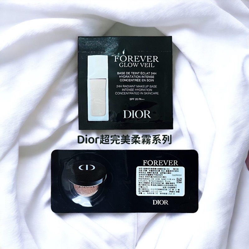 (全新現貨)Dior超完美柔霧光氣墊粉蕊#1N(2g),飾底乳#1N(0.7ml) | 蝦皮購物