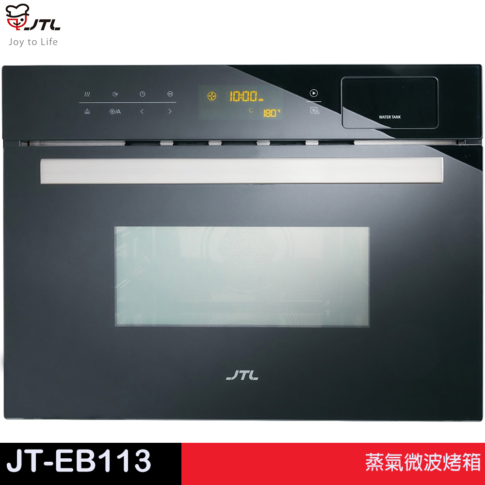JTL 喜特麗 JT-EB113-蒸氣微波烤箱 | 蝦皮購物