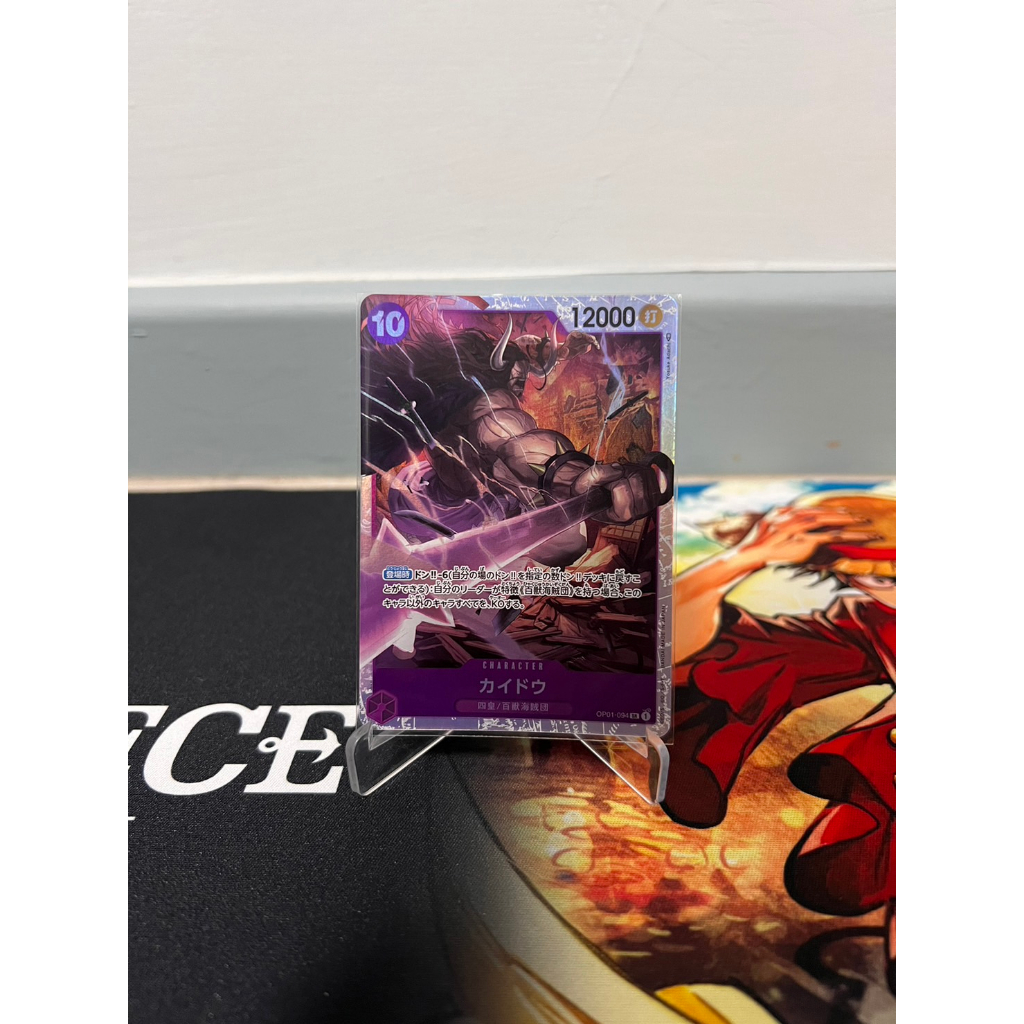 OPCG海賊王 凱多 SR OP01-094 航海王卡牌TCG ONE PIECE | 蝦皮購物