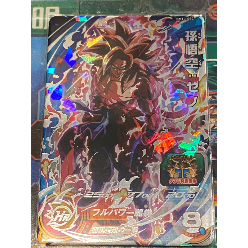 七龍珠英雄卡 BM彈BMT3彈BMT3-SEC3 隱藏 四星 孫悟空：超宇宙 4星 | 蝦皮購物