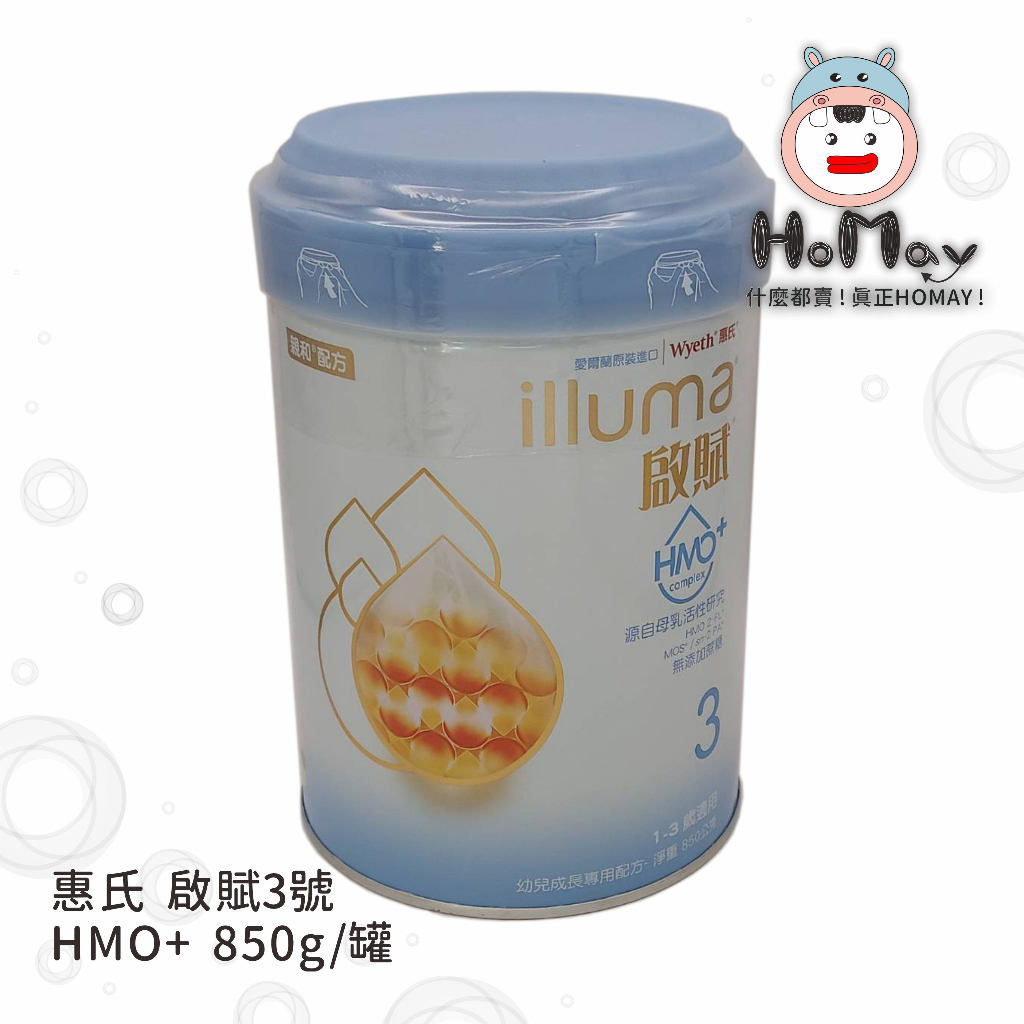 【Wyeth惠氏】啟賦3號 HMO+ 850g／1-3歲奶粉 | 蝦皮購物