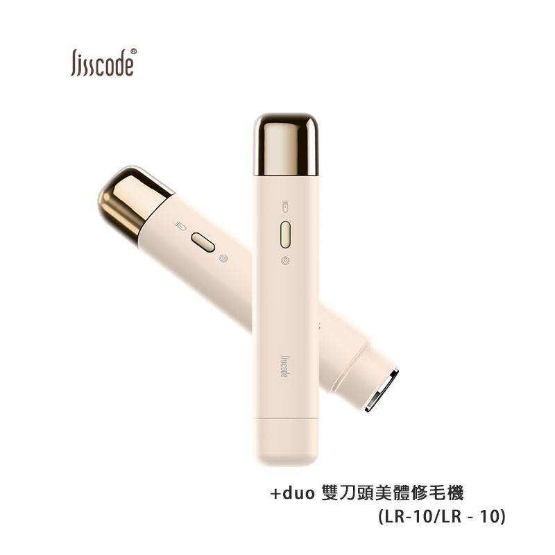 【Lisscode】+duo 雙刀頭美體修毛機 USB充電 (LR-10/LR - 10) | 蝦皮購物