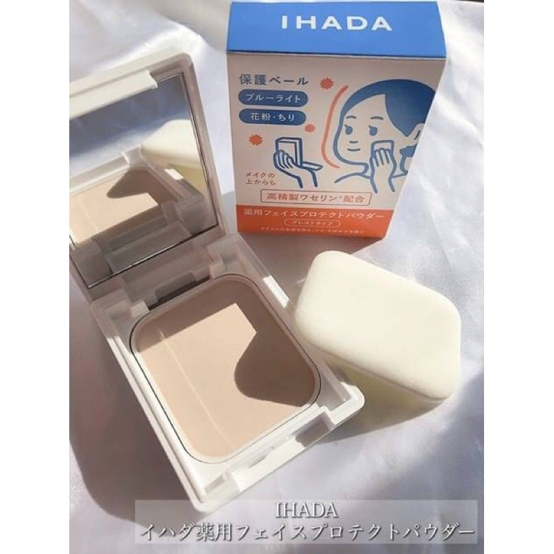 【日本代購】🇯🇵 IHADA 防曬粉餅 美容粉餅 敏感肌 SPF40・PA++++ | 蝦皮購物