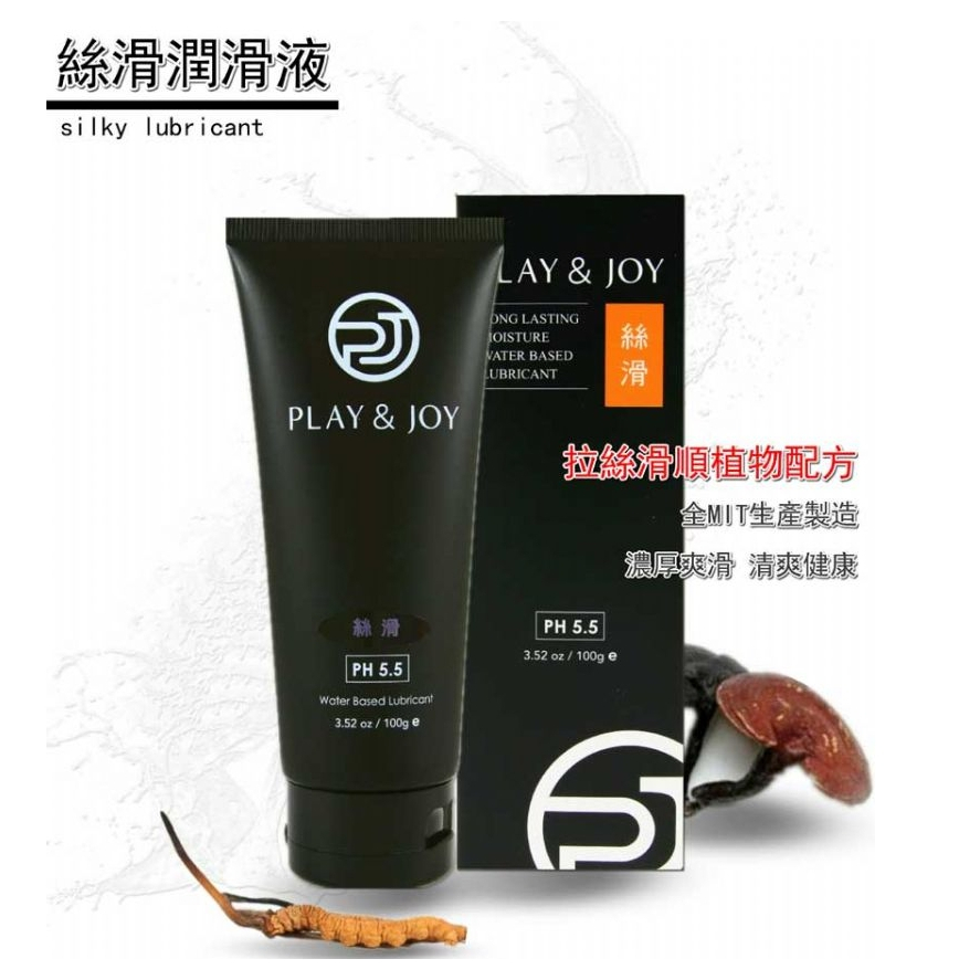 狂潮Play&Joy親密潤滑液(水潤/絲滑/熱感/抑菌)水溶性 潤滑劑100g | 蝦皮購物