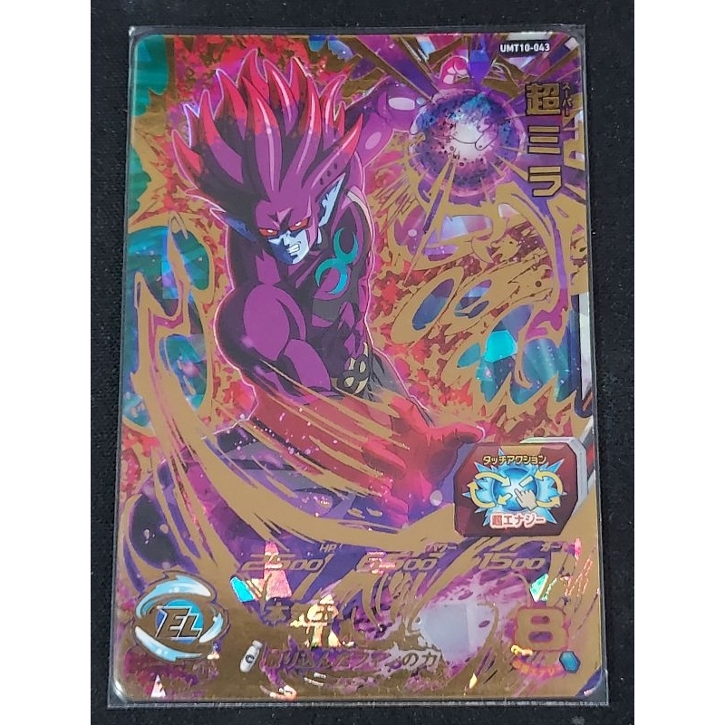 七龍珠英雄 四星 隱藏 UMT10-043 超米拉 | 蝦皮購物