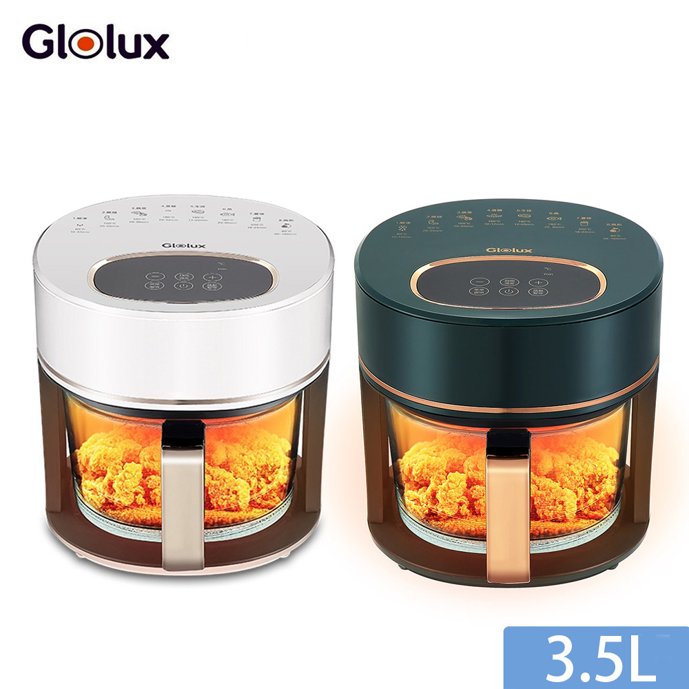 Glolux 3.5L 透明全景智慧晶鑽氣炸鍋 AF-3501/TC-351AF(兩色可選)【贈不鏽鋼食品夾 】 | 蝦皮購物