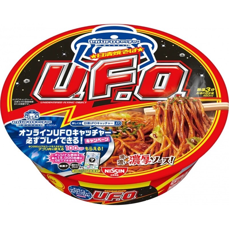 #悠西將# 日清 UFO 飛碟 醬油 炒麵 經典原味 日清乾麵 日本乾泡麵 乾拌麵 | 蝦皮購物