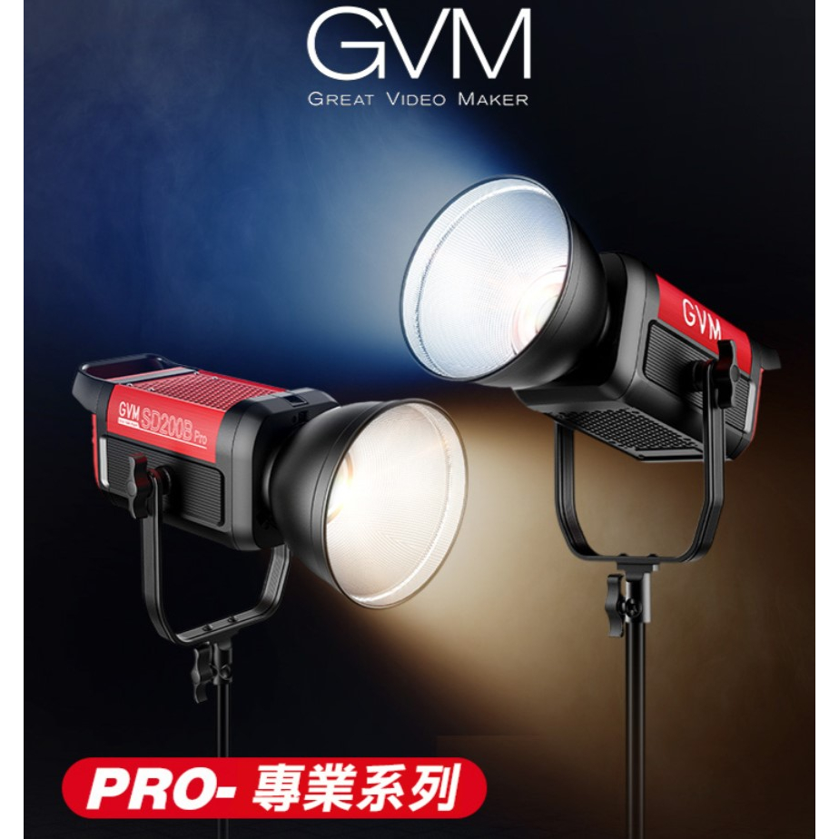 【控光後衛】GVM-PRO-SD200B 色溫 LED燈 公司貨 | 蝦皮購物