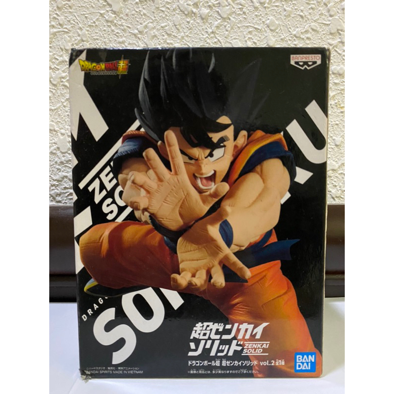 正版 金證 七龍珠超 孫悟空 超全開 ZENKAI SOLID VOL.2 龜派氣功 夾物 全新未拆 盒損 悟空 寬盒 | 蝦皮購物