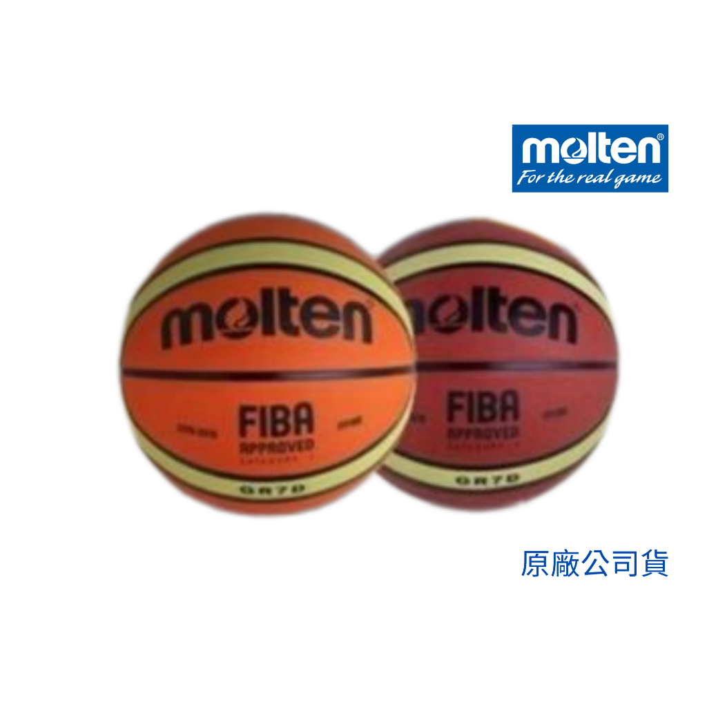 【GO 2 運動】Molten 籃球 GR7D GR7D-YBW 熱銷商品 經典配色 快速出貨 | 蝦皮購物