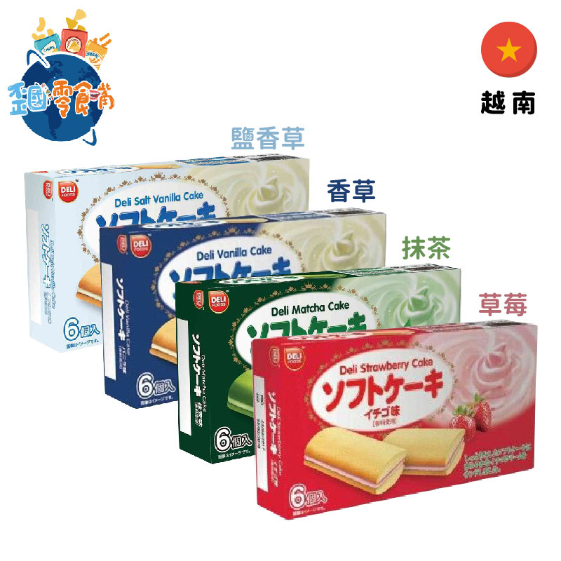 【越南】DELI夾心蛋糕108g (6入/盒) 香草 草莓 抹茶 | 蝦皮購物