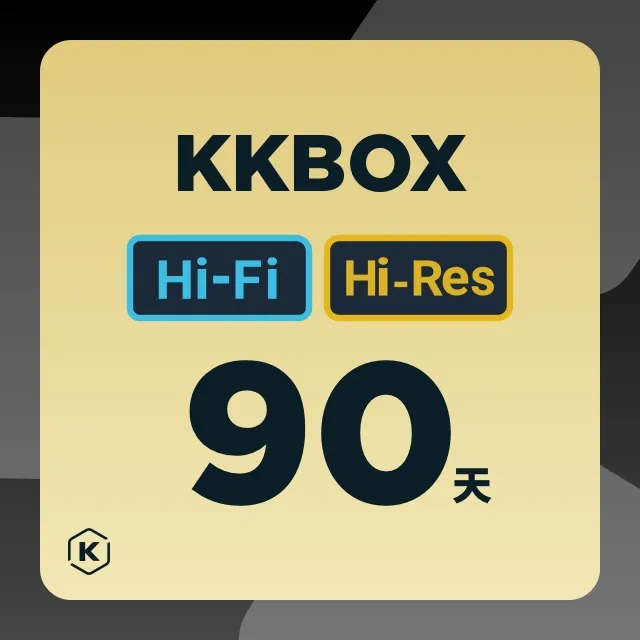 【現貨】KKBOX Hi-Fi 無損音質 90天 實體序號卡 | 蝦皮購物