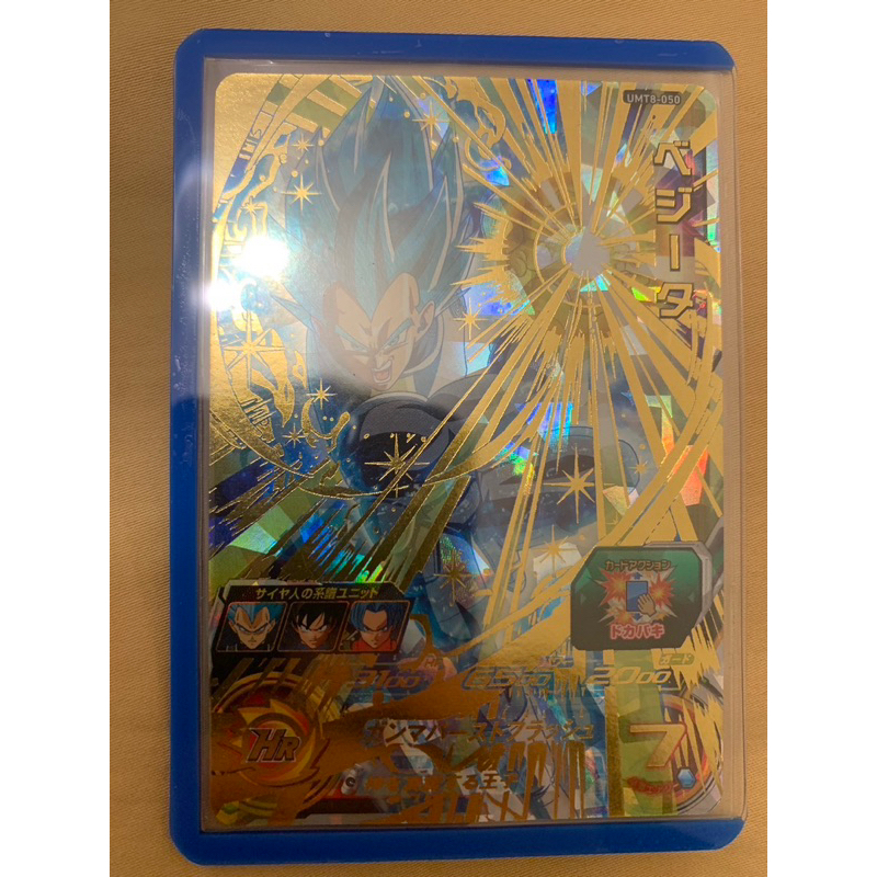 SDBH 七龍珠英雄 四星卡 8彈 UMT8-050 達爾 | 蝦皮購物