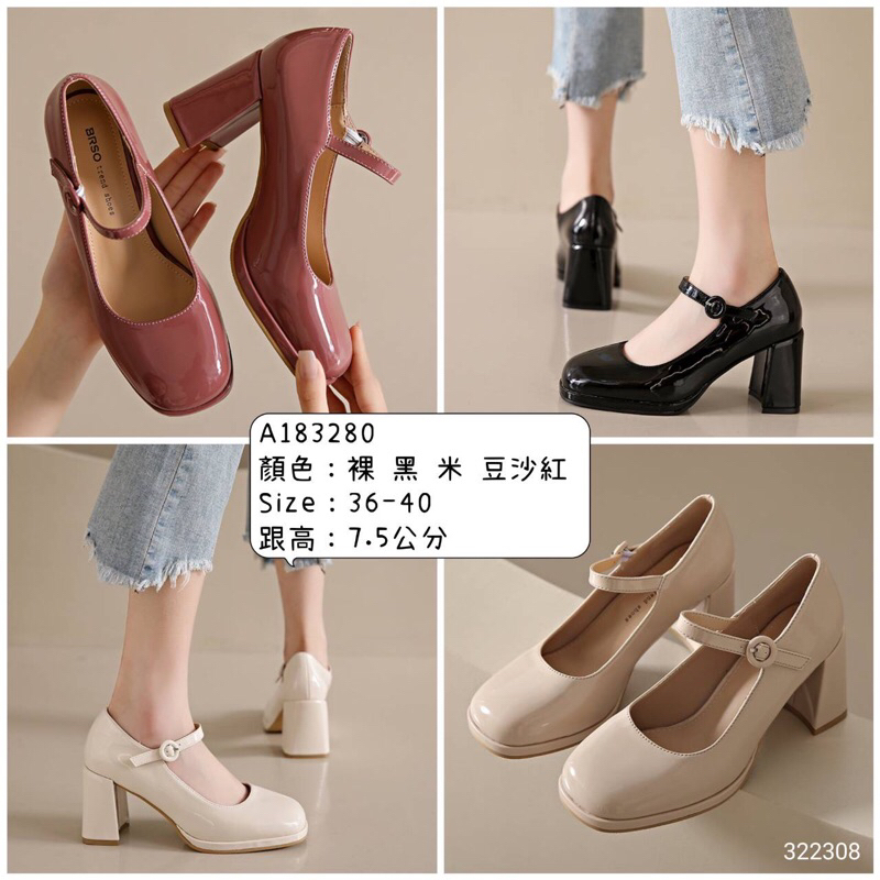 【Joyishoes 台灣出貨】瑪莉珍鞋 高跟鞋 粗跟高跟鞋 跟鞋 亮漆皮跟鞋 方頭高跟鞋 方頭粗跟鞋#3280 | 蝦皮購物