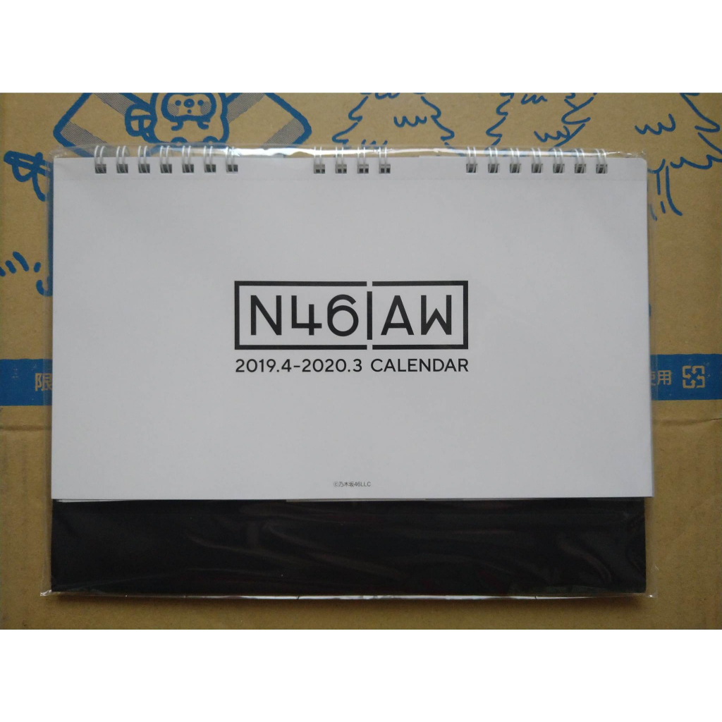 乃木坂46 N46展 月曆 | 蝦皮購物