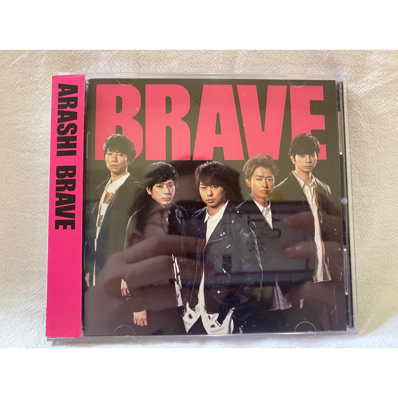 嵐 ARASHI CD 台版/日版 出清 BRAVE 君のうた 繋 GUTS! Troublemaker | 蝦皮購物