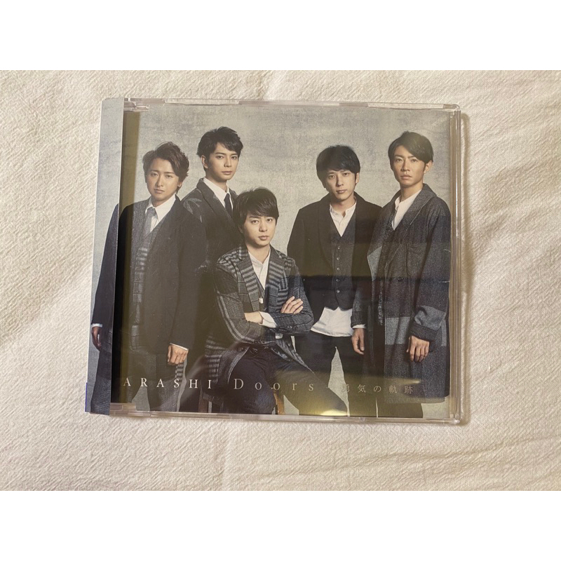嵐 ARASHI CD 台版/日版 出清 BRAVE 君のうた 繋 GUTS! Troublemaker | 蝦皮購物