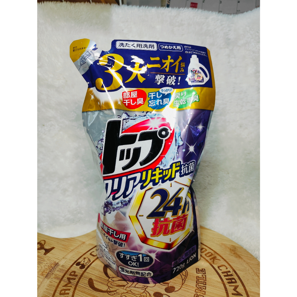 ♥台灣公司貨 24H出貨♥ 《現貨》【LION 獅王】抗菌濃縮洗衣精 補充包 720g | 蝦皮購物