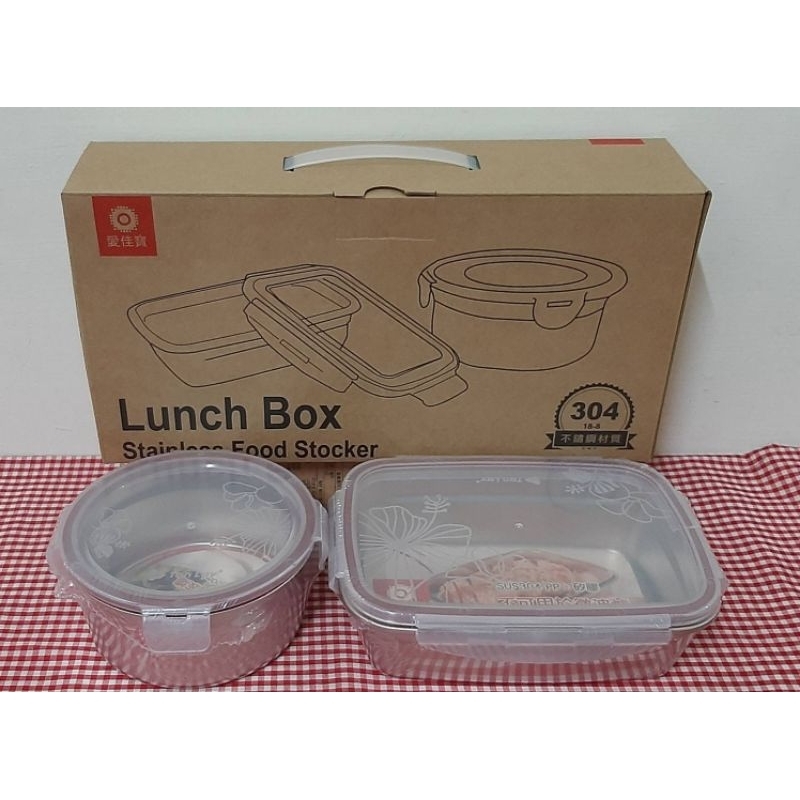 112年《裕國》愛佳寶 304不鏽鋼保鮮盒 容量：850ml+600ml材質：盒身304不鏽鋼/盒蓋PP材質，採矽膠密封 | 蝦皮購物