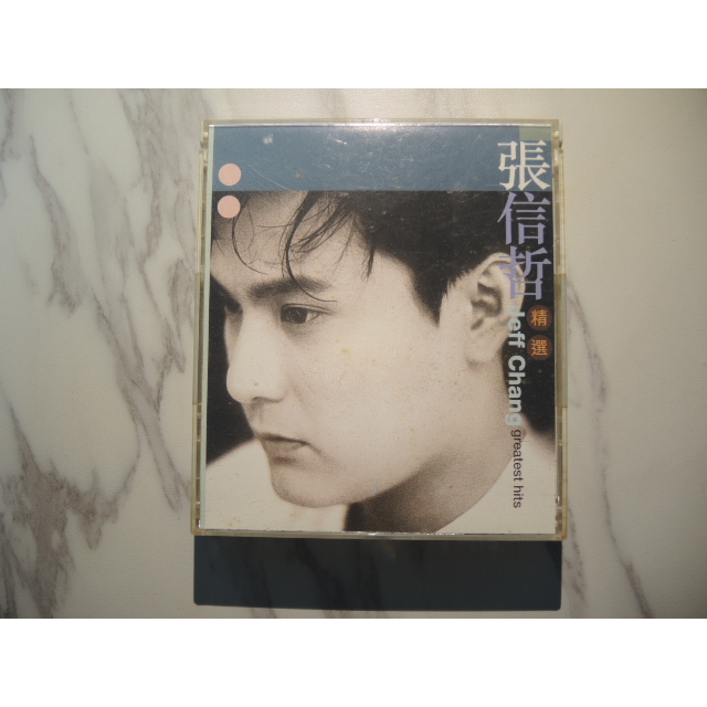 二手CD 張信哲 Jeff Chang 精選 Greatest Hits (缺歌詞 封面有黃斑) | 蝦皮購物