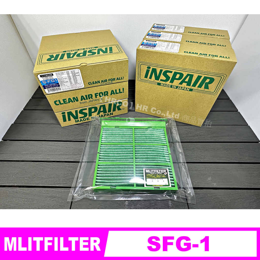 【HRCO】(現貨) Mlitfilter S-FG1 SFG1 日本綠魔俠PM2.5冷氣濾網 Subaru 新包裝 | 蝦皮購物