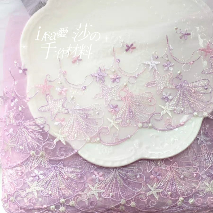 《iAsa愛莎の》手作材料 日單彩繡馬卡龍貝殼星星網紗刺繡花邊diy洛麗塔娃衣服裝家居布藝輔料 | 蝦皮購物