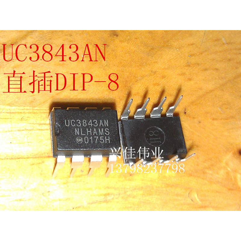 庫存不用等-【no】- UC3843 UC3843AN UC3843BN DIP-8 電流模式PWM調製控制器 W81現 | 蝦皮購物