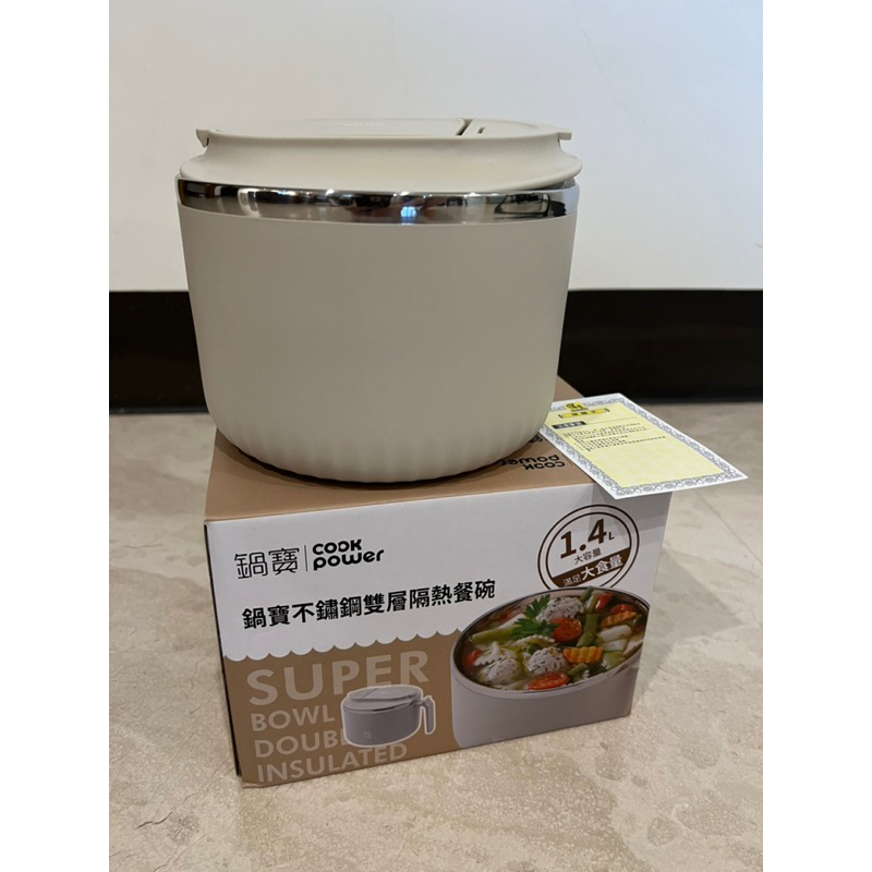 鍋寶304不鏽鋼泡麵碗 帶蓋 雙層隔熱防燙 外帶飯盒 便當盒 學生宿舍餐碗 1400ml | 蝦皮購物